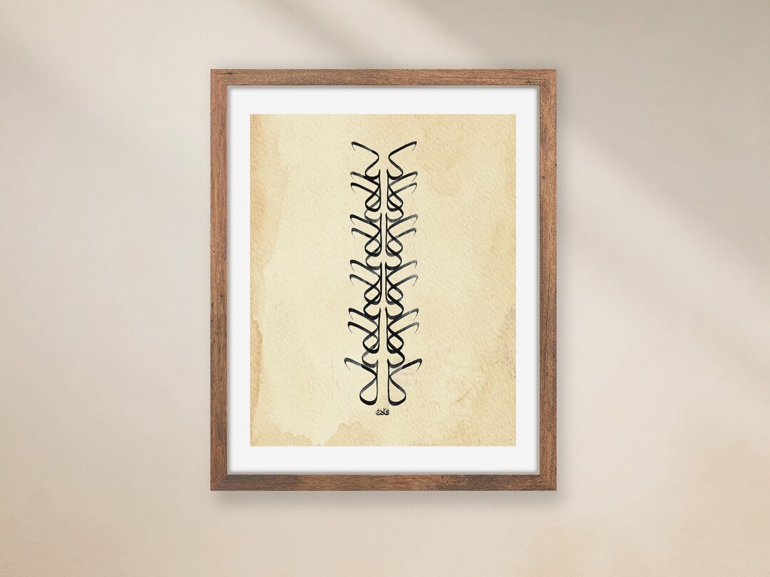 Letter Kaf Mashk Thuluth Calligraphy Arabic Calligraphy Print Arabic ...