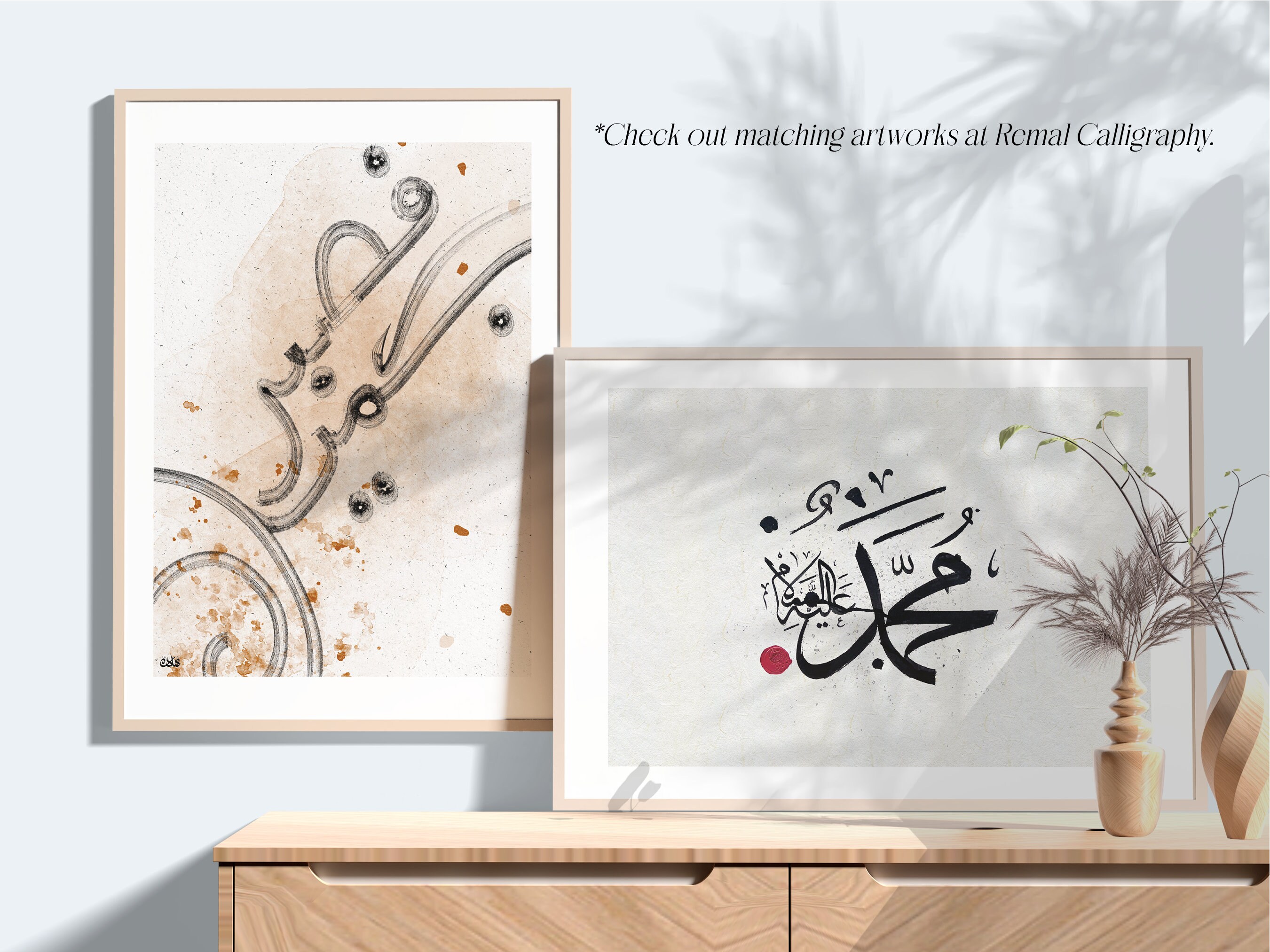 Prophet Muhammad Calligraphy Print: Thuluth Script Islamic Wall Art ...