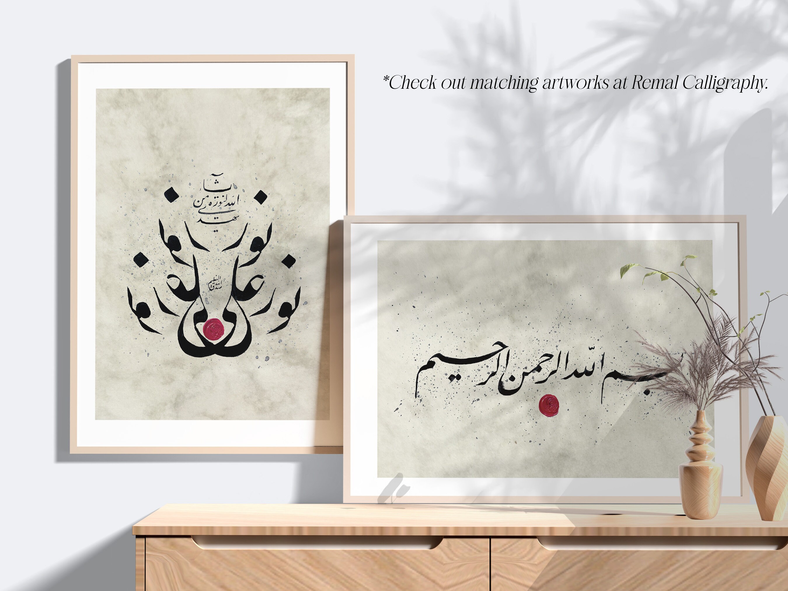 Bismillah Taliq Calligraphy Arabic Calligraphy Print Arabic Word Art ...