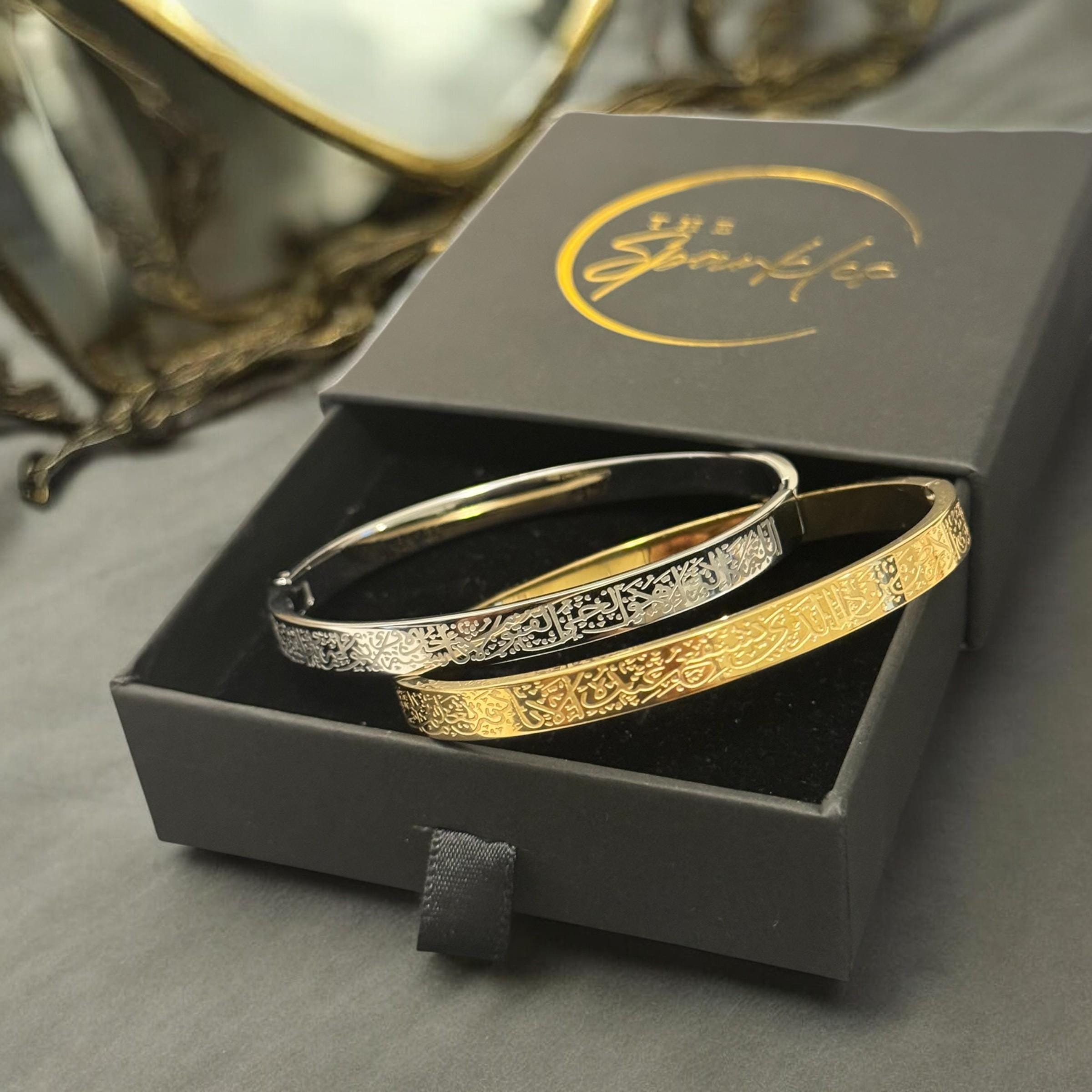 18K Gold Ayatul Kursi Bangle: Islamic Arabic Calligraphy Bracelet - Etsy