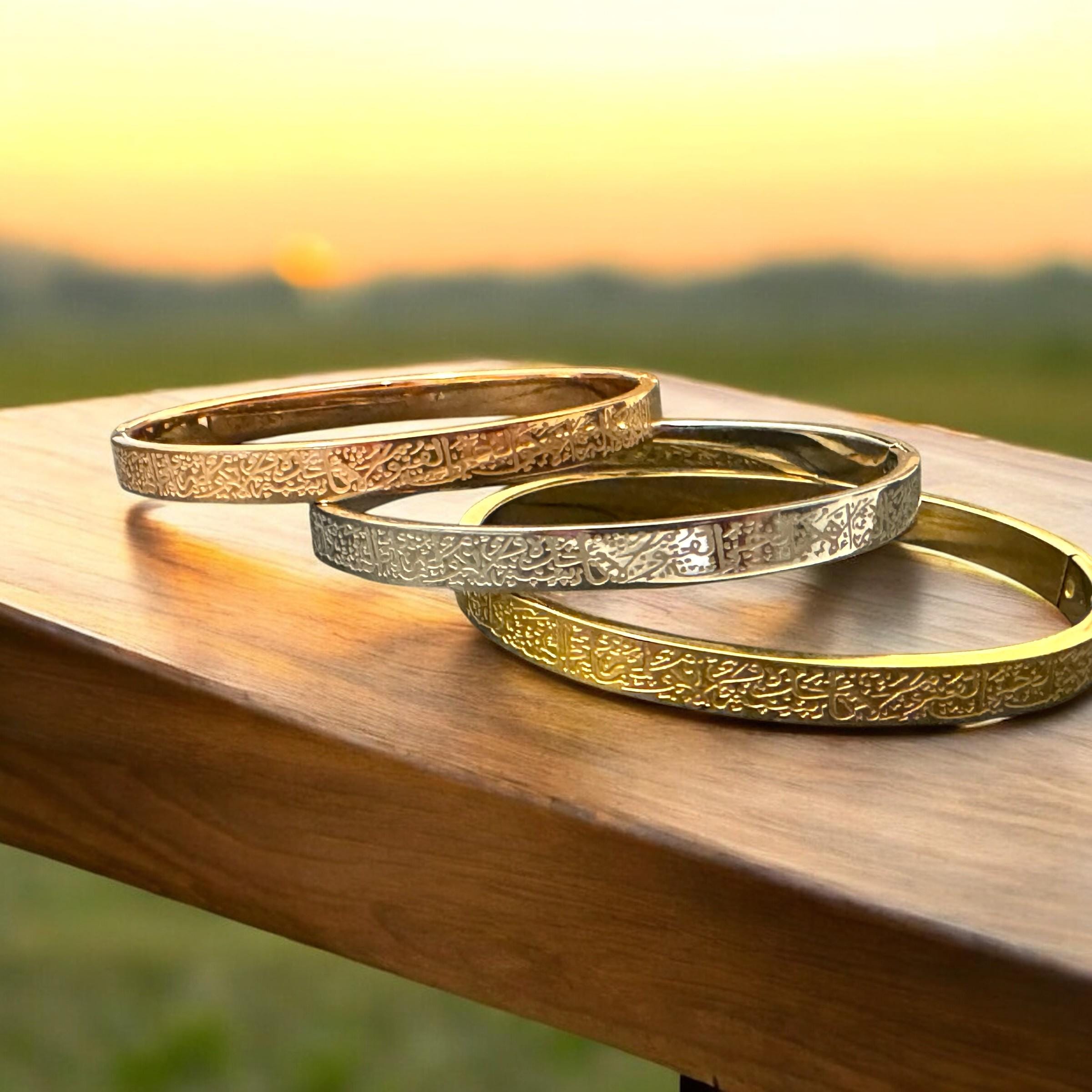 18K Gold Ayatul Kursi Bangle: Islamic Arabic Calligraphy Bracelet - Etsy
