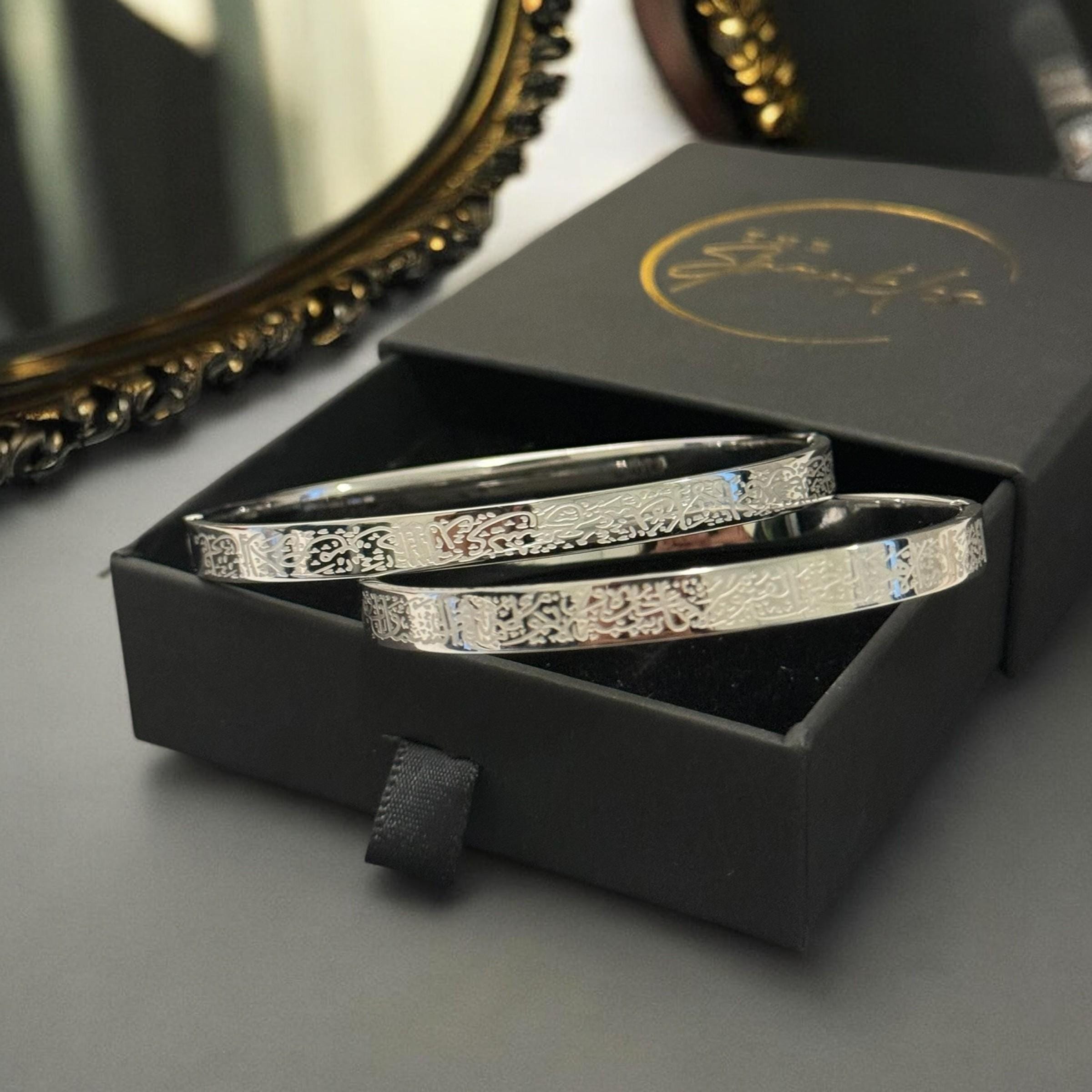 18K Gold Ayatul Kursi Bangle: Islamic Arabic Calligraphy Bracelet - Etsy