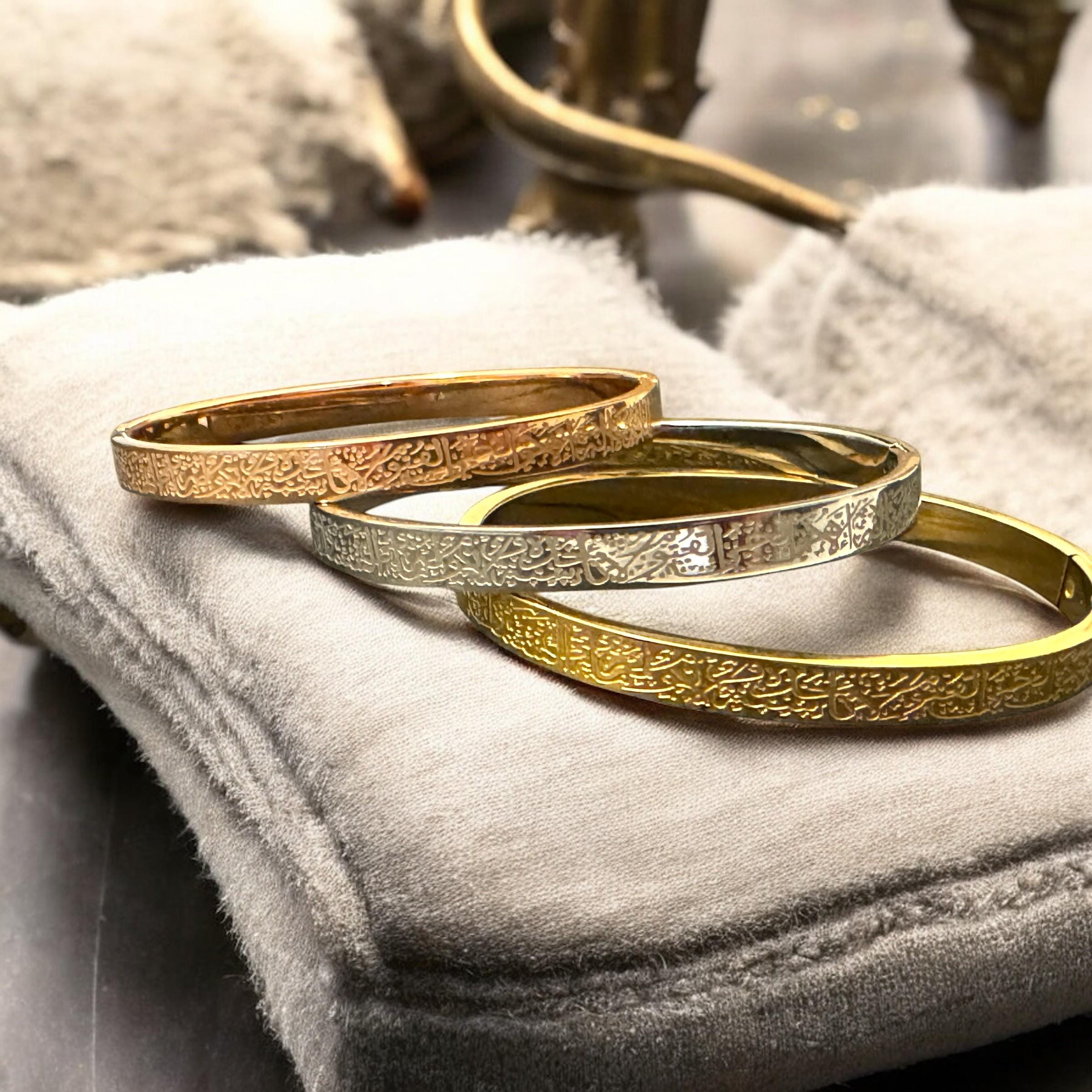 Gold Ayatul Kursi Bangle | 18K Plated Islamic Bracelet | Muslim Gift ...