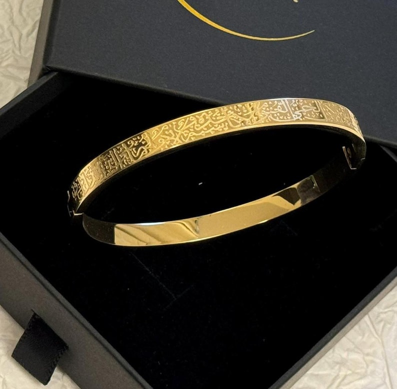 18k Gold Plated Ayat Ul Kursi Bangle: Islamic Calligraphy Bracelet - Etsy