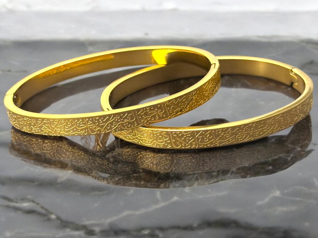 Ayatul Kursi Bangle Gold Plated 18k Muslim/islamic Jewelry. Gifts for ...