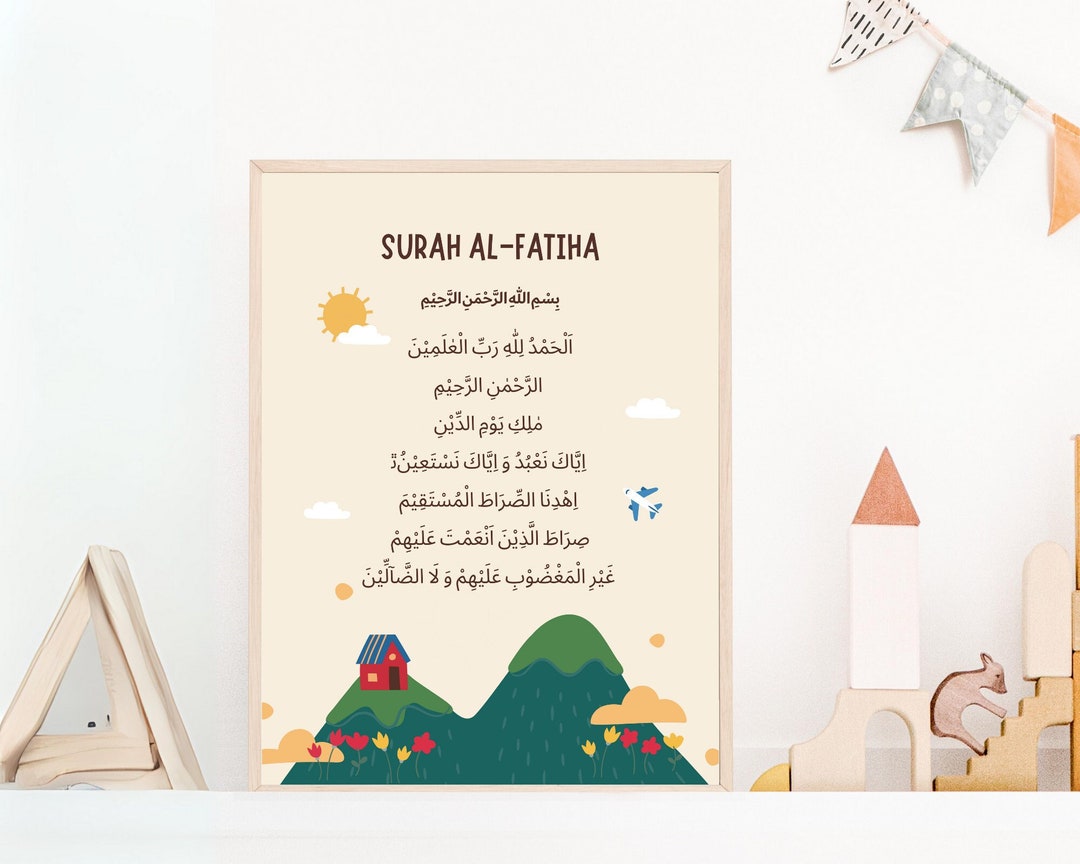 Surah Al-fatiha Printable Islamic Islamic Kids Room Print Childrens ...