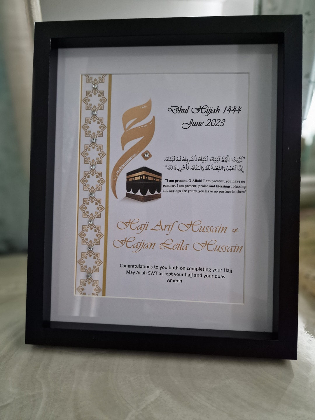 Personalised Islamic Hajj Frame - Etsy