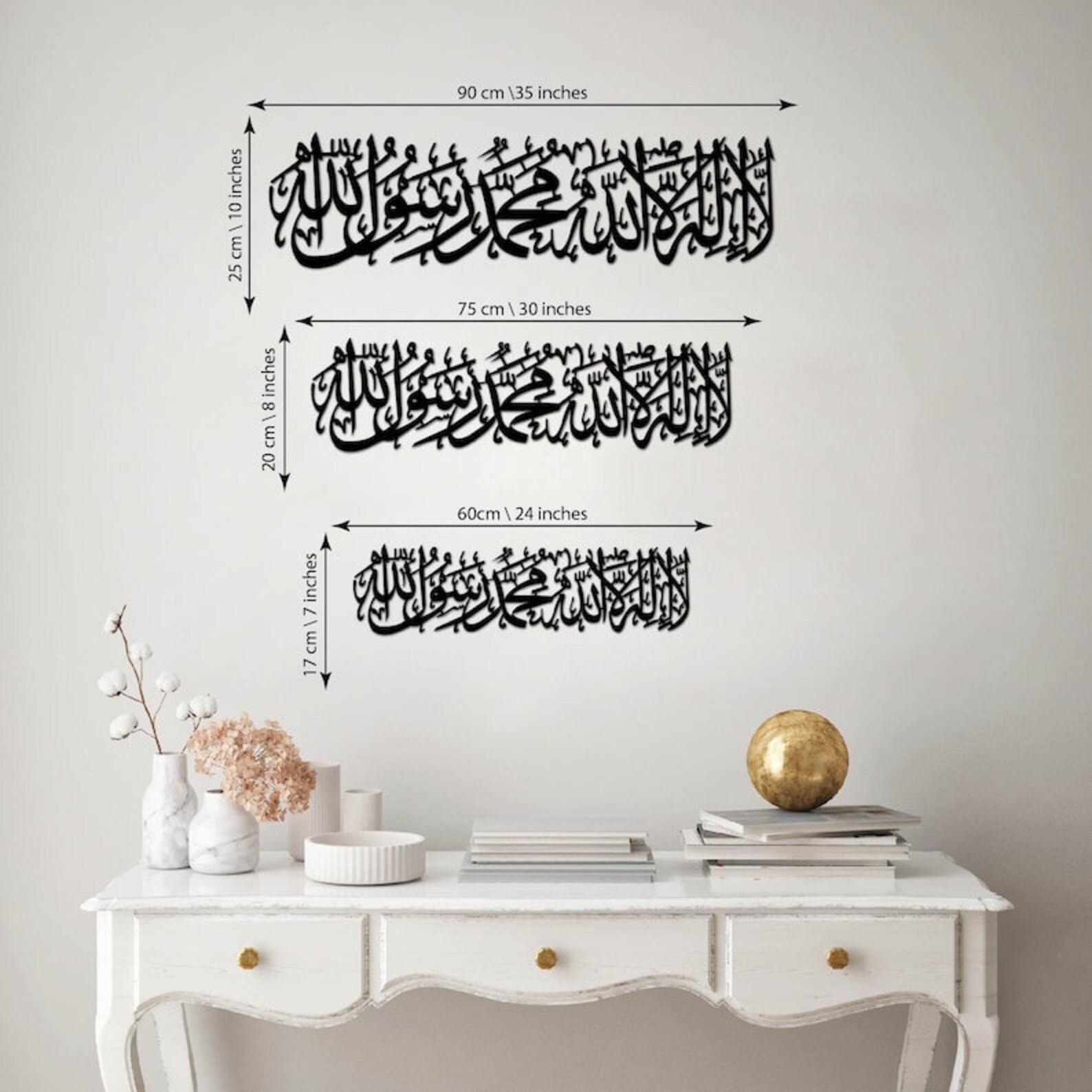La Ilaha Illallah Mohammadur Rasulallah, First Kalima Metal Wall Art ...