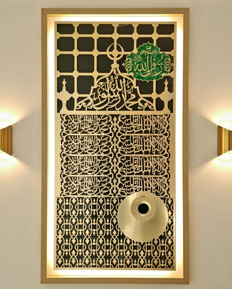 3D Islamic Wall Art: Gold & Black Acrylic Roza Rasool Jali Design - Etsy