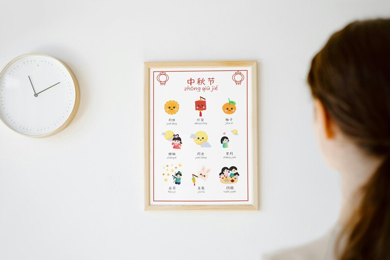 Simplified Chinese Mid-autumn Festival Poster | Mandarin Learning ...