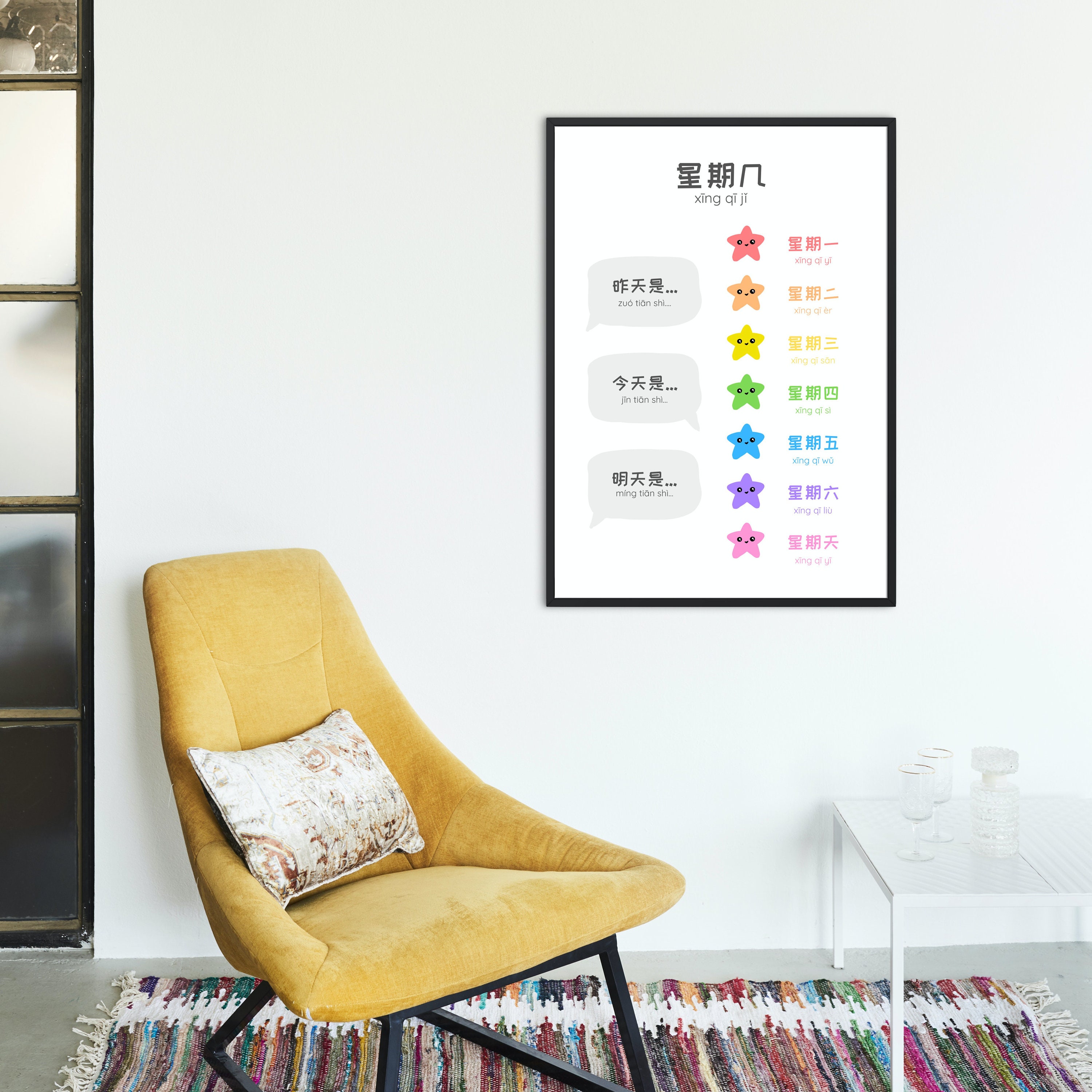 Chinese Days of the Week Poster: Bilingual Learning Wall Art (digital ...