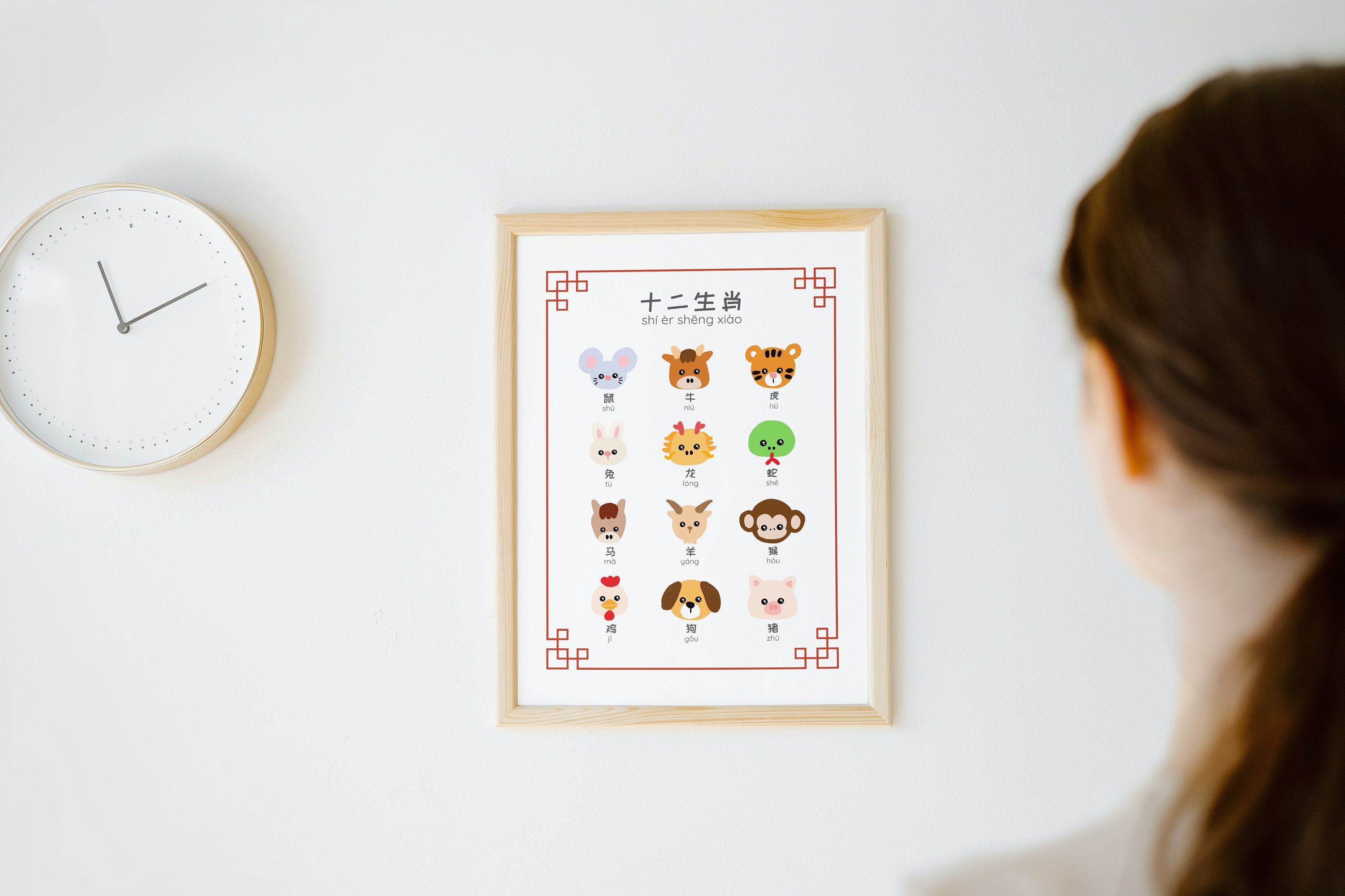 Chinese Zodiac Printable Poster: Bilingual Educational Wall Art ...