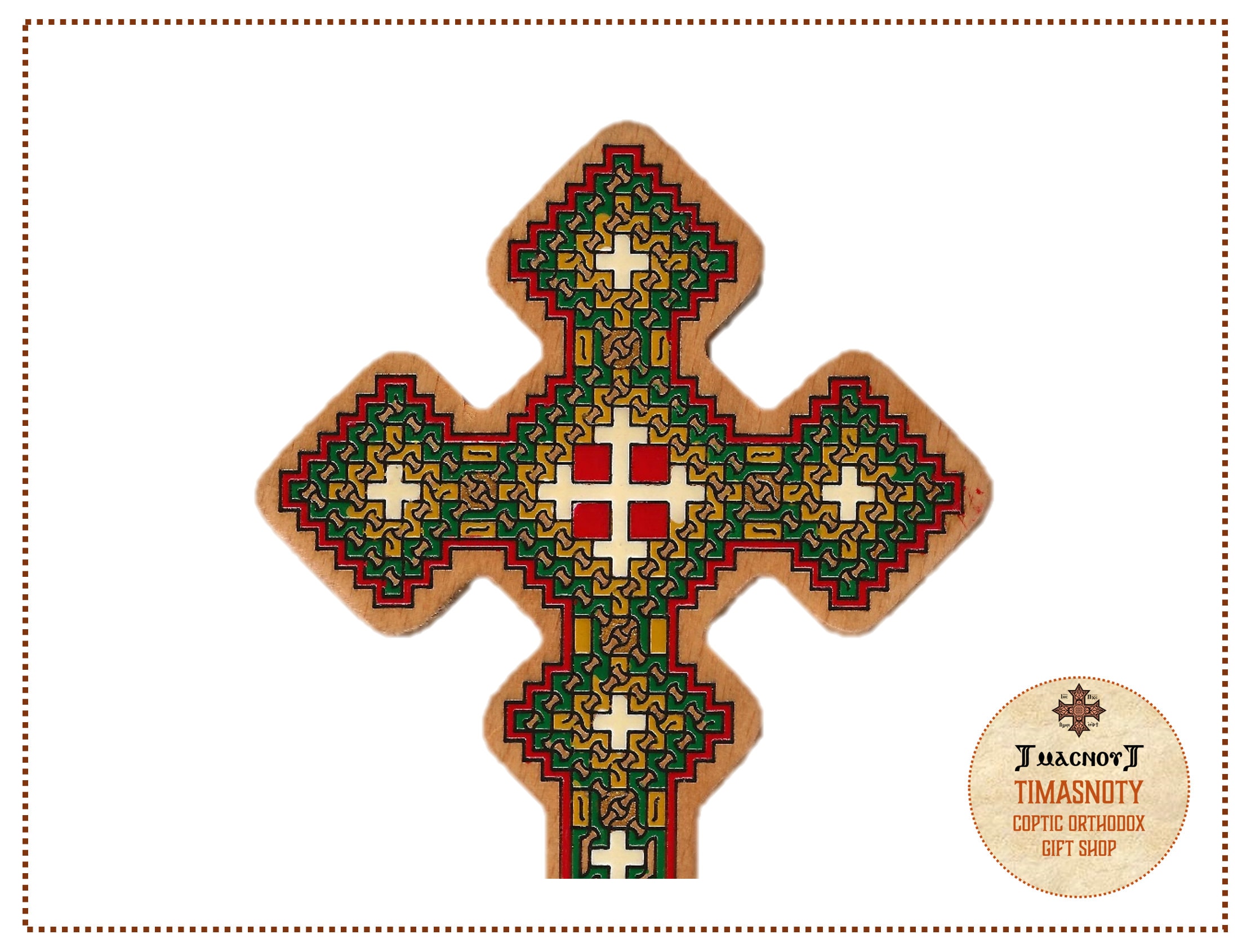 8in | Coptic Orthodox "iota COPTIC Art" Wooden Hand-made | Hand Painted Hand Cross (1) - Etsy