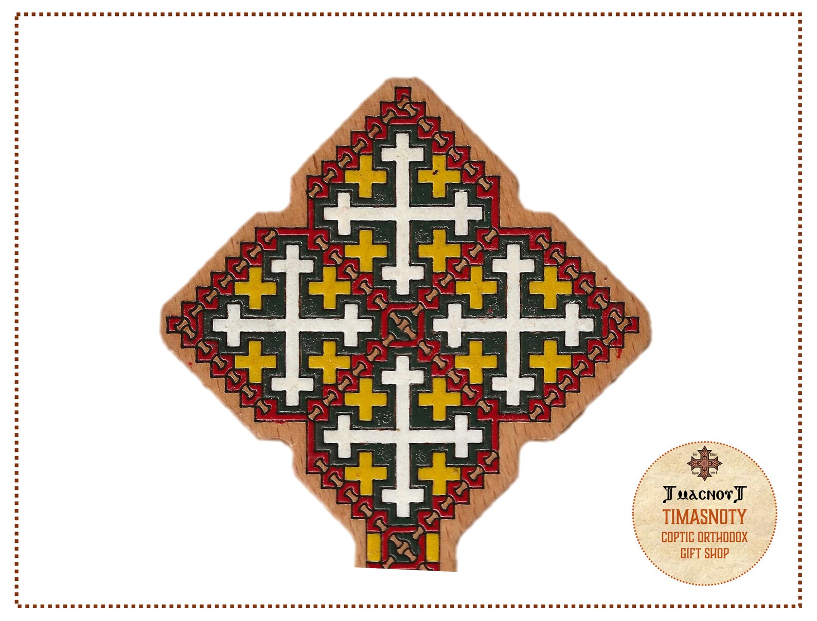 8.5in | Coptic Orthodox "iota COPTIC Art" Wooden Hand-made | Hand ...