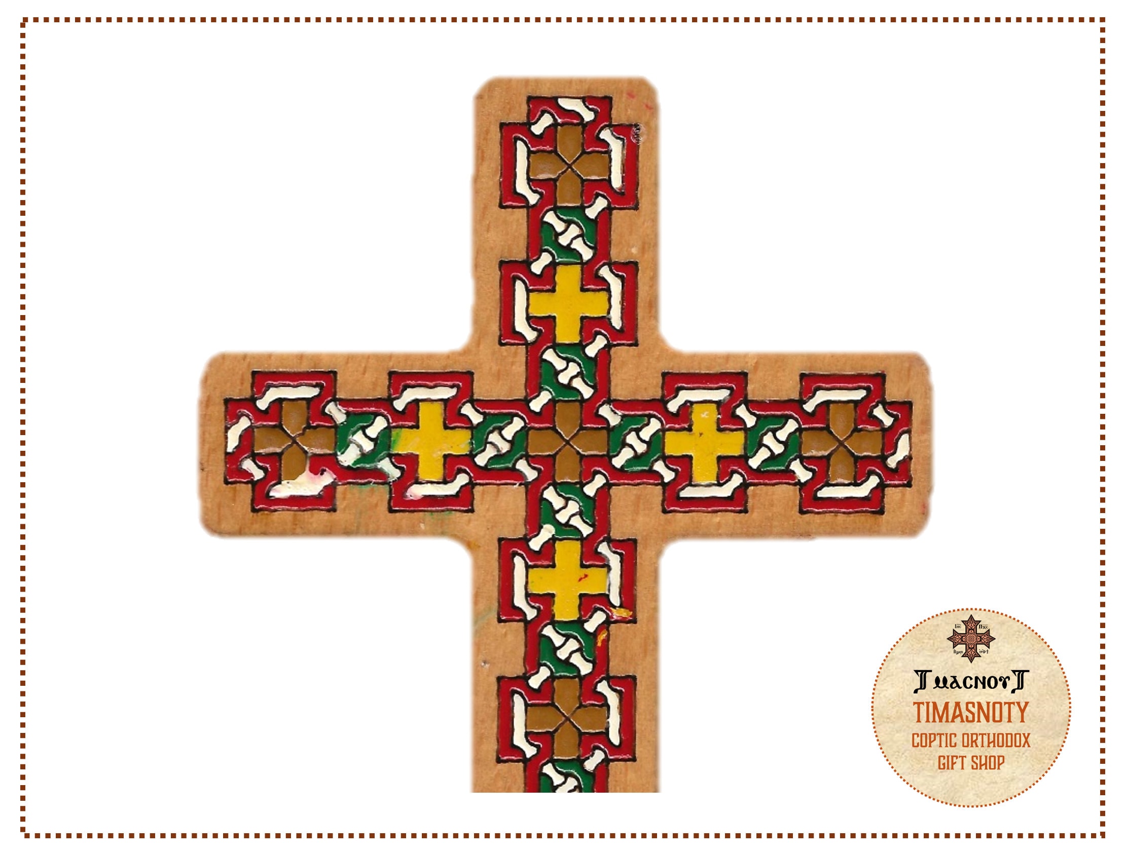 8in | Coptic Orthodox "iota COPTIC Art" Wooden Hand-made | Hand Painted ...