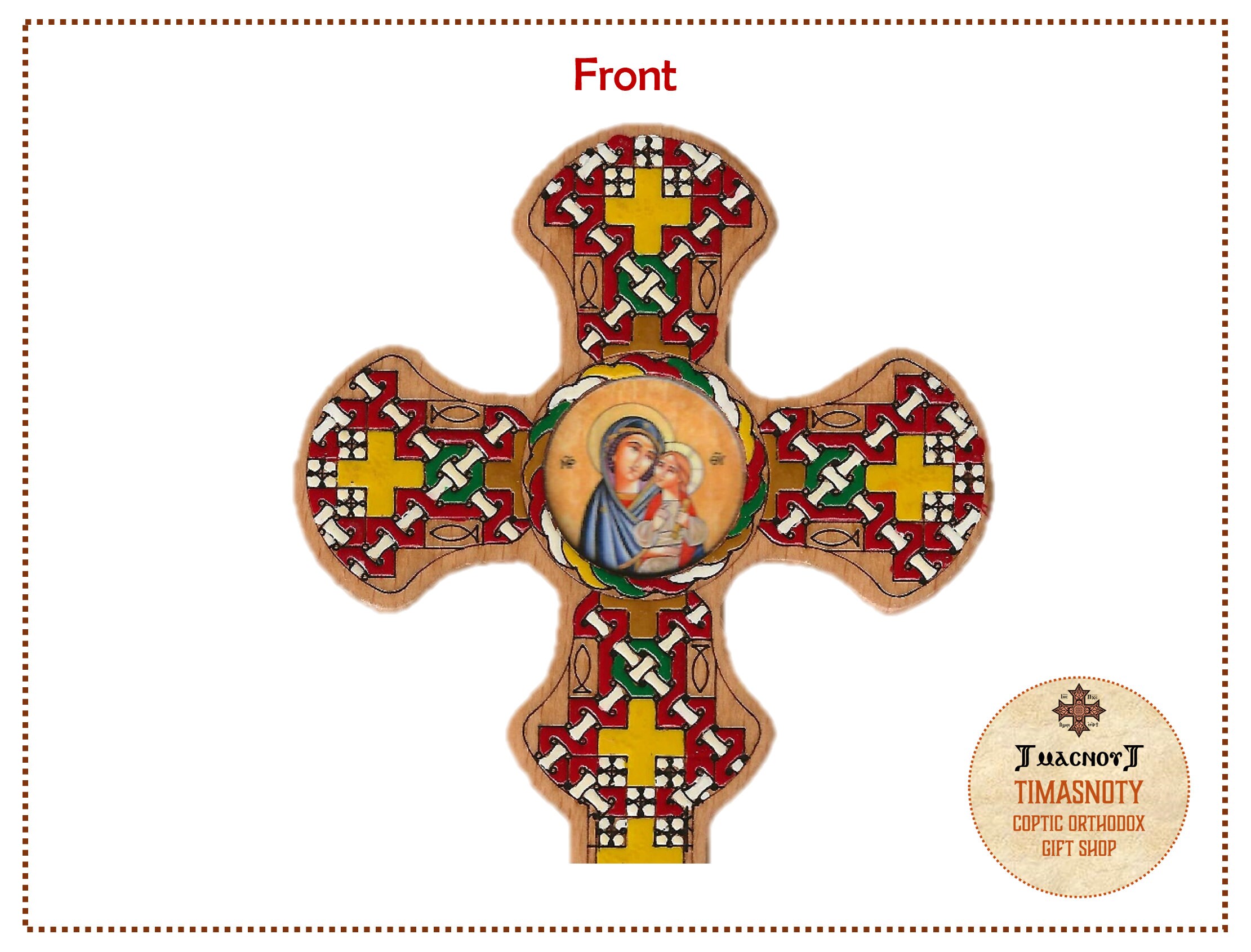 7.5in Coptic Orthodox iota COPTIC Art Wooden Hand-made Hand Painted ...