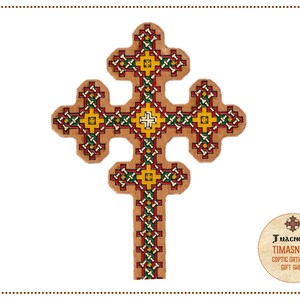 9.2in | Coptic Orthodox "iota COPTIC Art" Wooden Hand-made | Hand ...