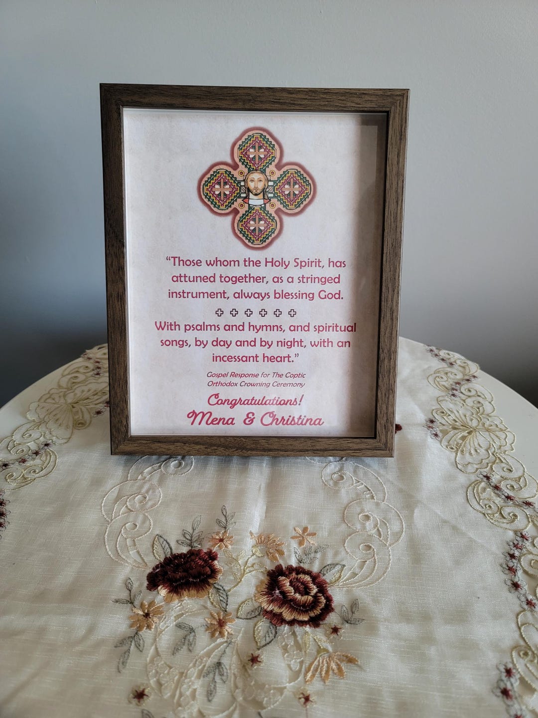 Coptic Orthodox Wedding Gift Christian Wall Frame Decor Personalized - Etsy