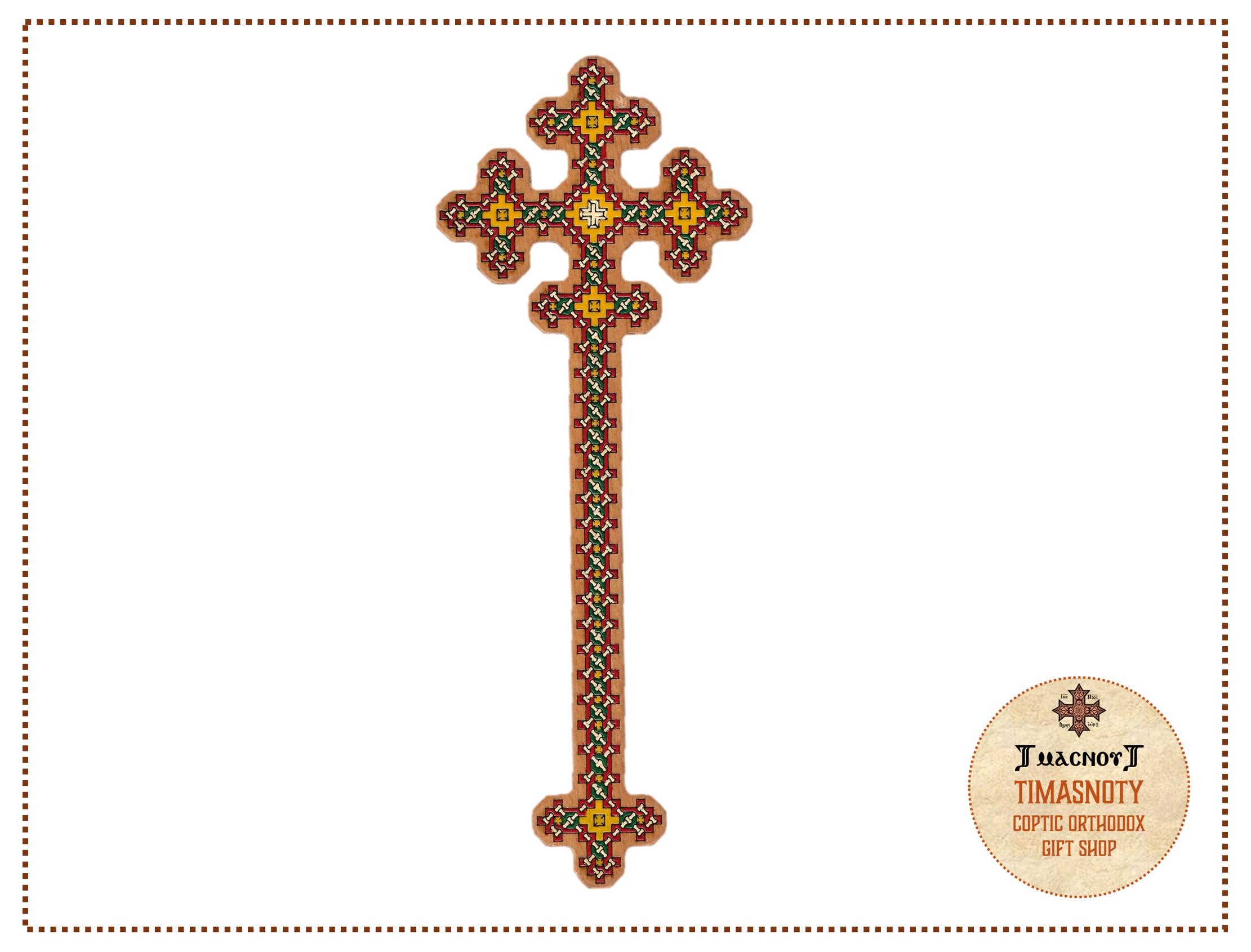 9.2in | Coptic Orthodox "iota COPTIC Art" Wooden Hand-made | Hand ...