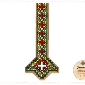 10in | Coptic Orthodox "iota COPTIC Art" Wooden Hand-made | Hand ...