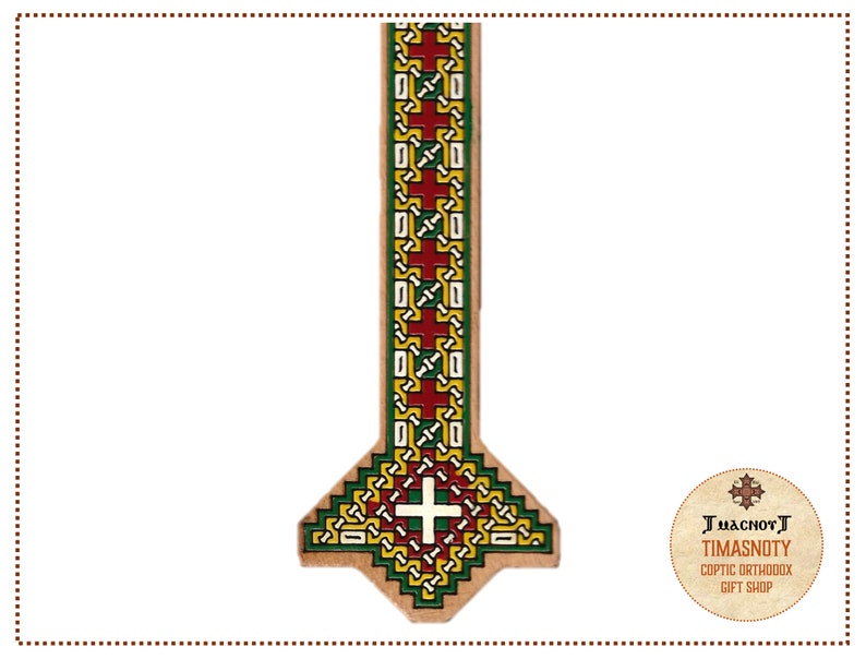 10in | Coptic Orthodox "iota COPTIC Art" Wooden Hand-made | Hand ...