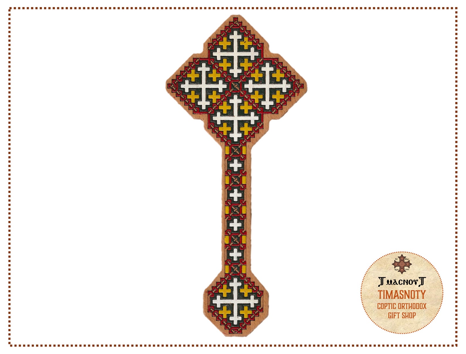 8.5in | Coptic Orthodox "iota COPTIC Art" Wooden Hand-made | Hand ...
