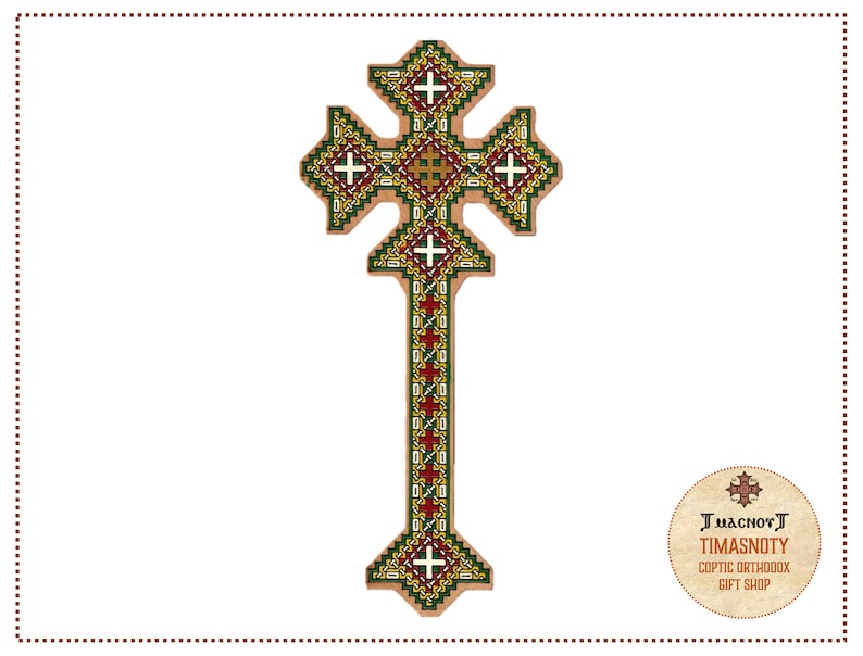 10in | Coptic Orthodox "iota COPTIC Art" Wooden Hand-made | Hand ...