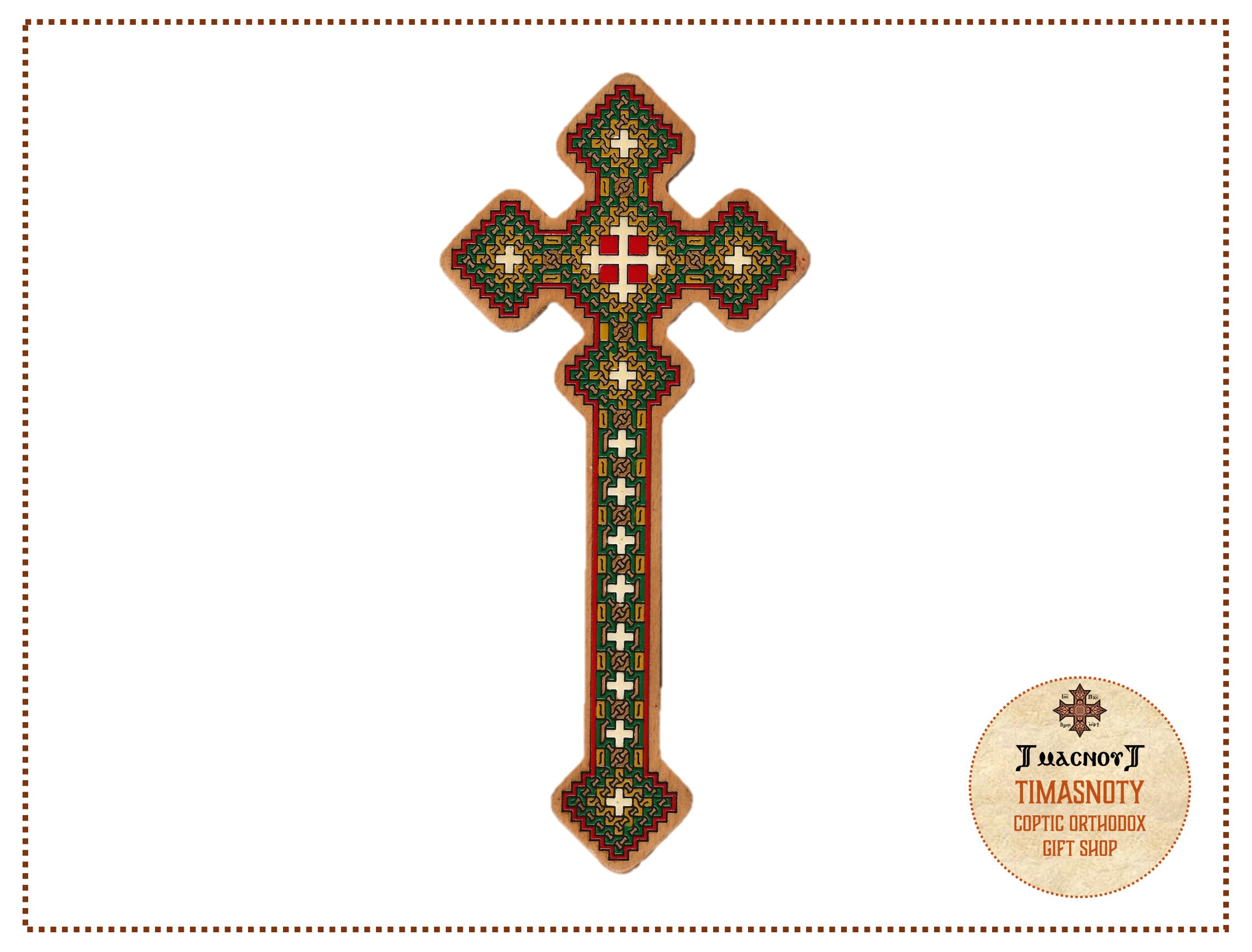 8in | Coptic Orthodox "iota COPTIC Art" Wooden Hand-made | Hand Painted ...