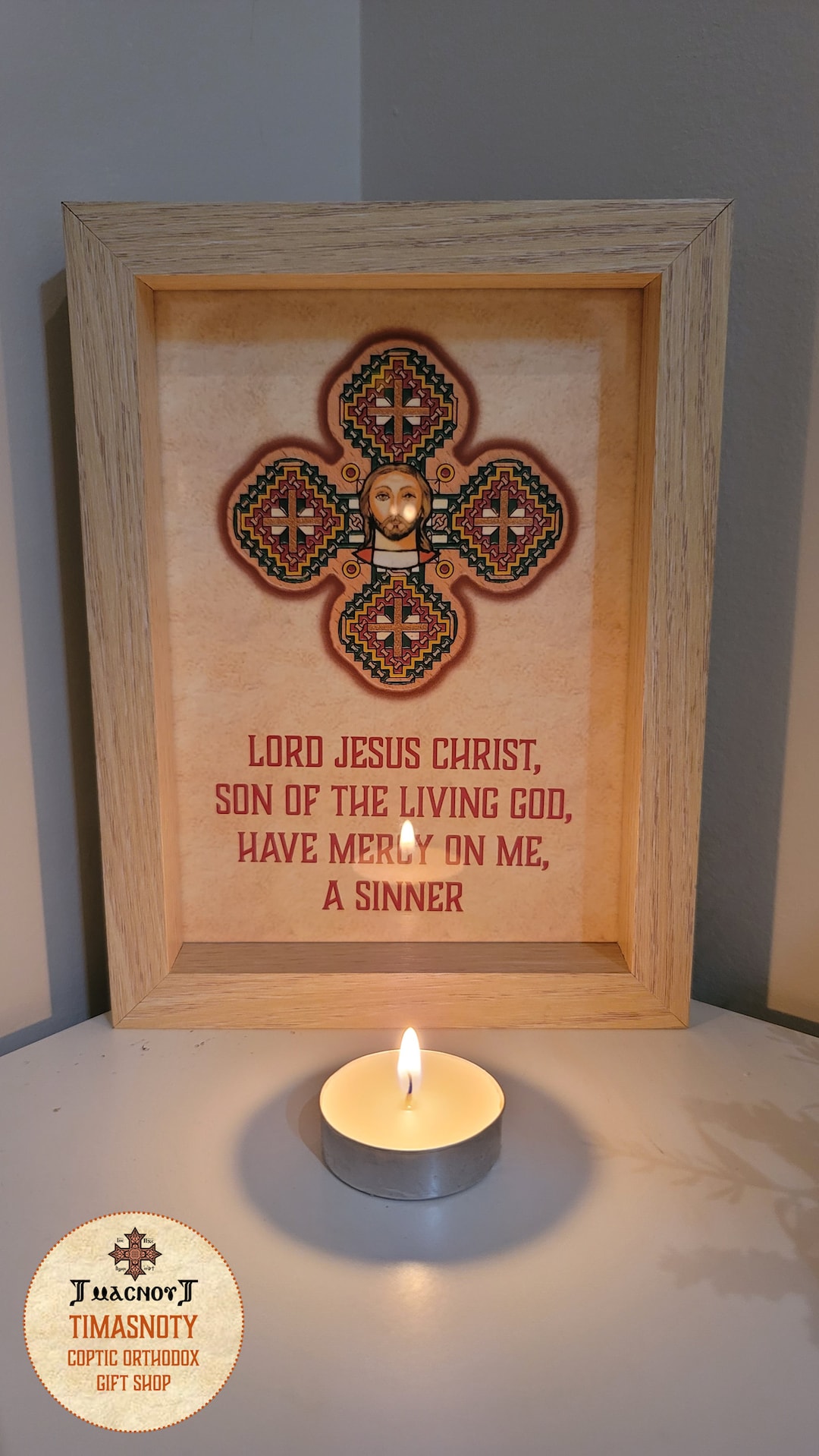 7.5in | Jesus Prayer | Wall Frame Decor | Orthodox Prayer Corner ...