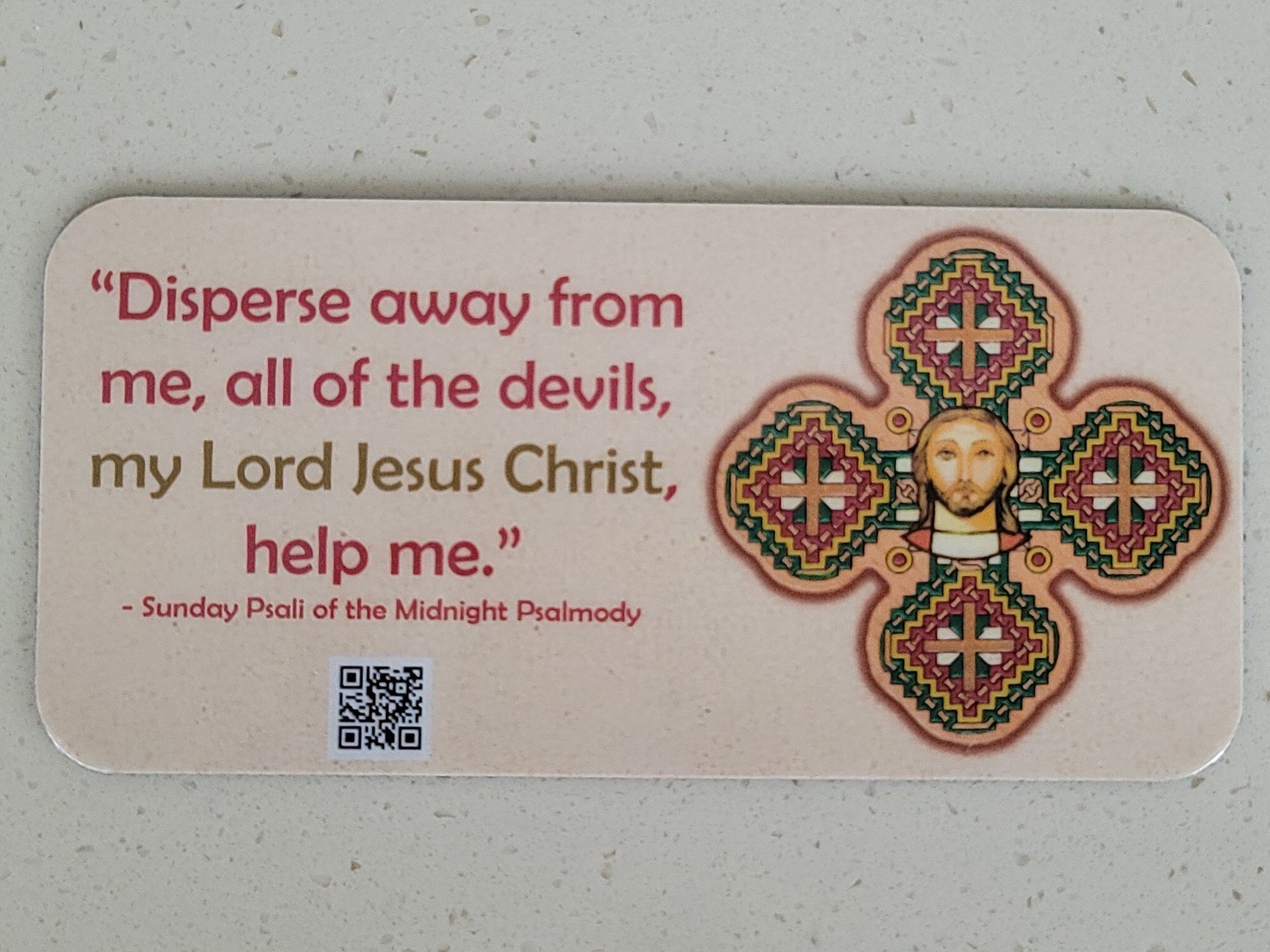 Fridge Magnet | Coptic Orthodox Prayers Fridge Magnet [14cm X 7cm] - Etsy