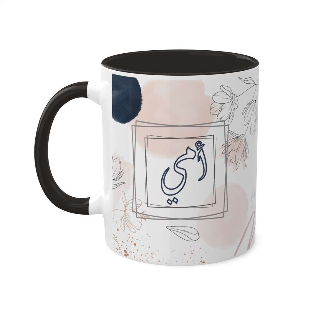 Arabic Mom Mug Muslim Gift Arabic Mug Islamic Mug for Islam Mug for ...