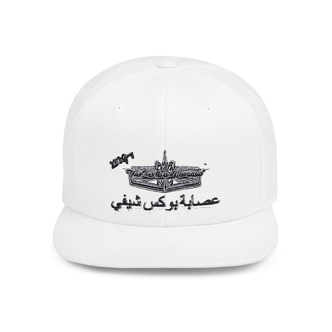 Limited Run Drop , BCM Box Chevy Movement Snapback Hat, Saudi Caprice ...