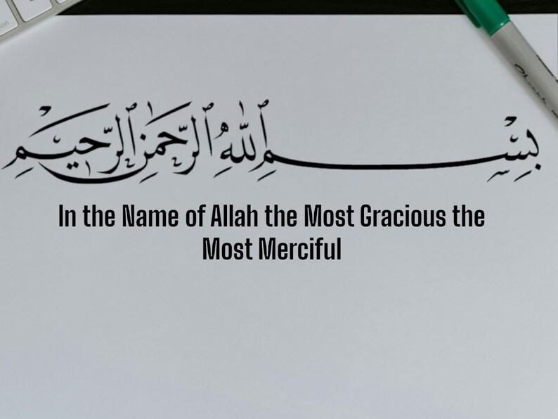 Bismillah Arabic Calligraphy Writing With Meaning PNG JPG PDF Digital ...