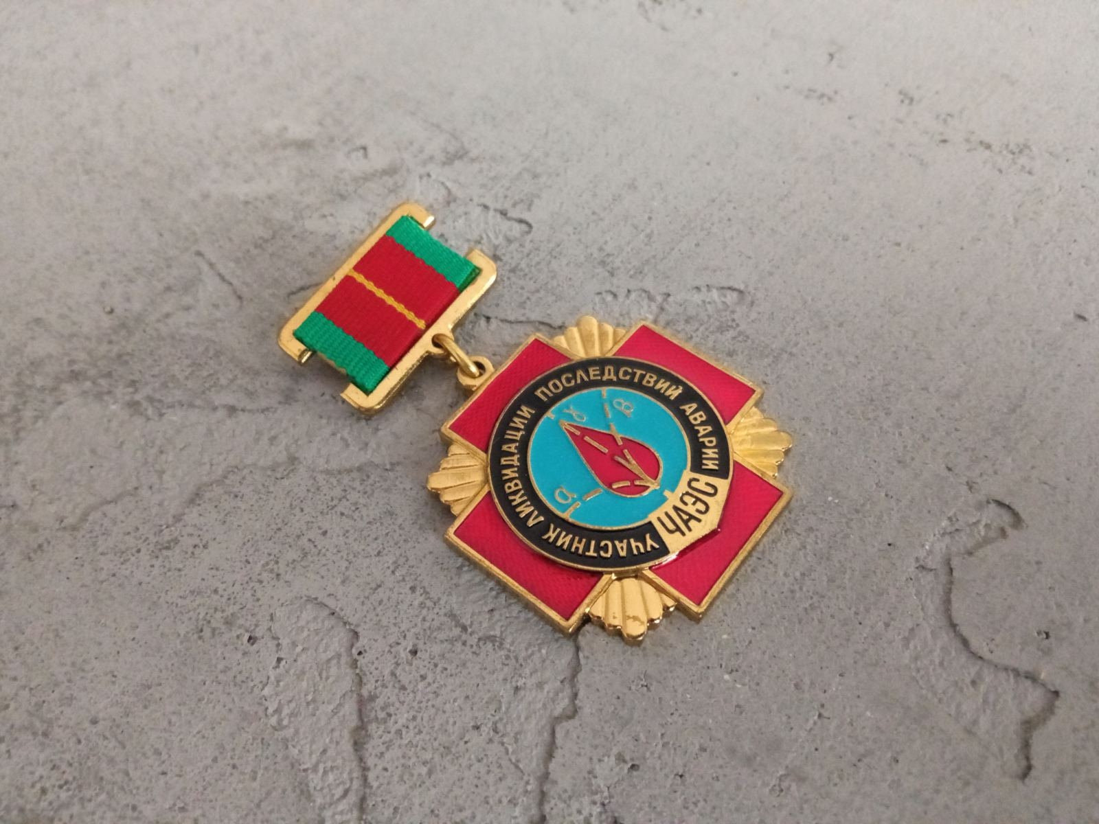 Chernobyl Cross Original Medal USSR Metal Badge Awards Chernobyl ...