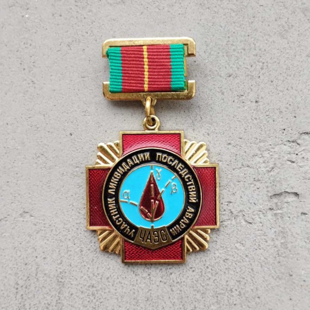 Chernobyl Original Soviet Ukrainian Medal USSR Metal Badge Awards ...