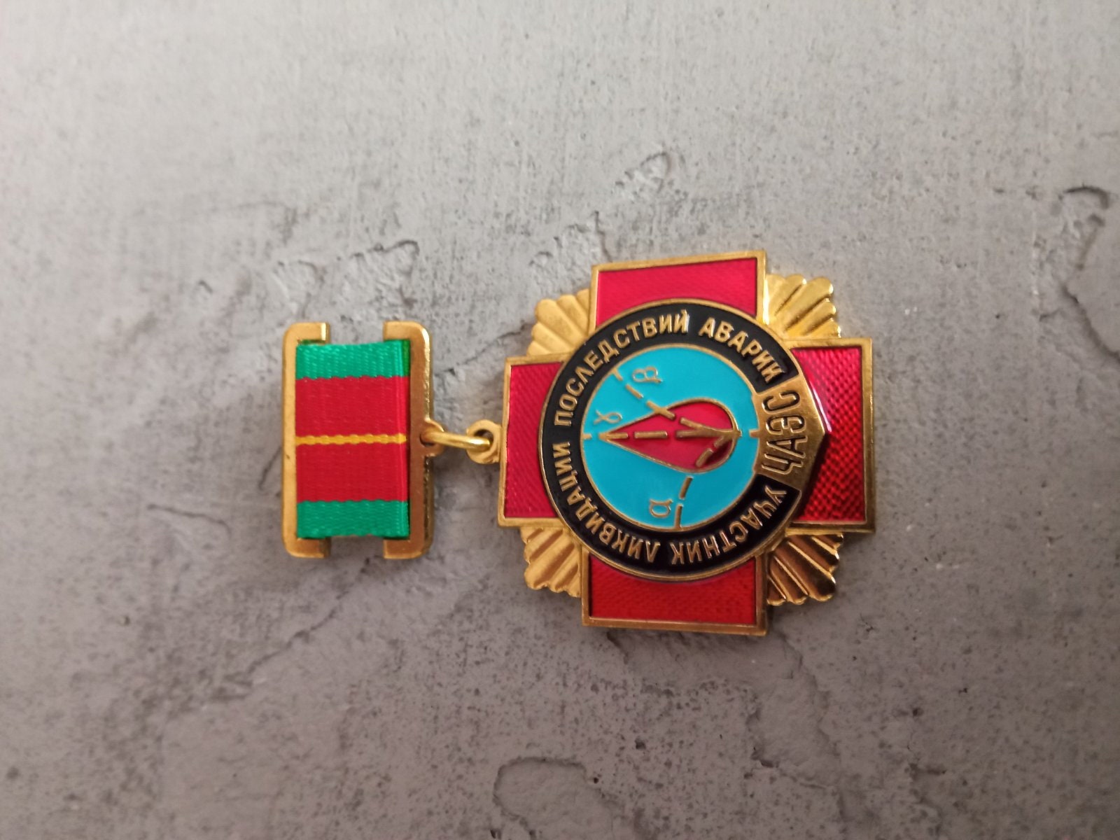 Chernobyl Cross Original Medal USSR Metal Badge Awards Chernobyl ...