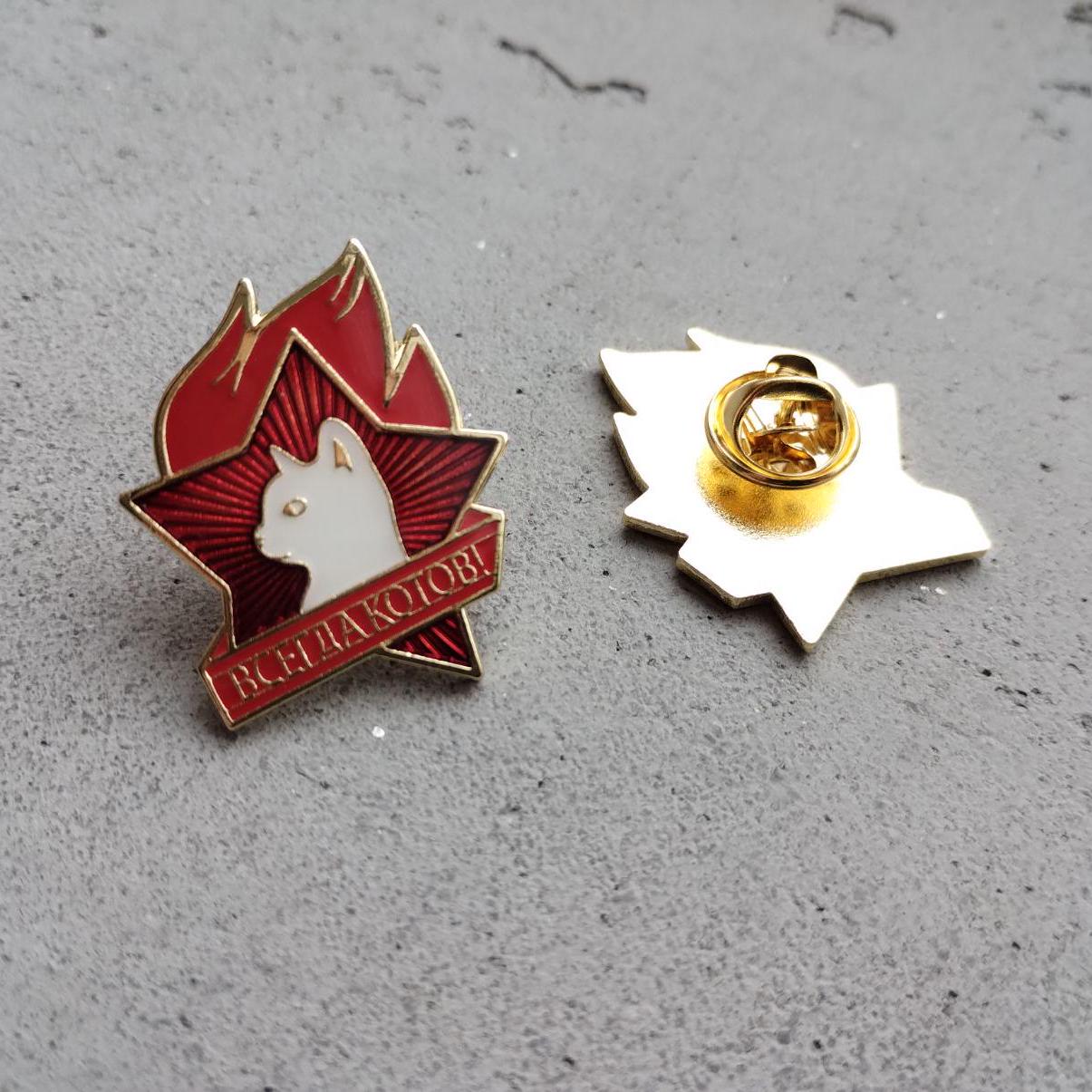 Soviet Lenin “USSR“ “pioneer“ CCCP Russian Always Cats Communist Cat ...