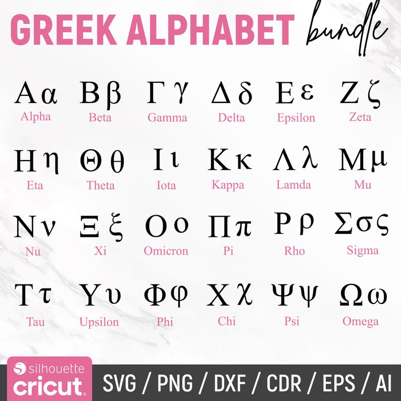 Greek Alphabet Svg, Greek Letters Svg, Greek Font Svg, Greek Ancient ...