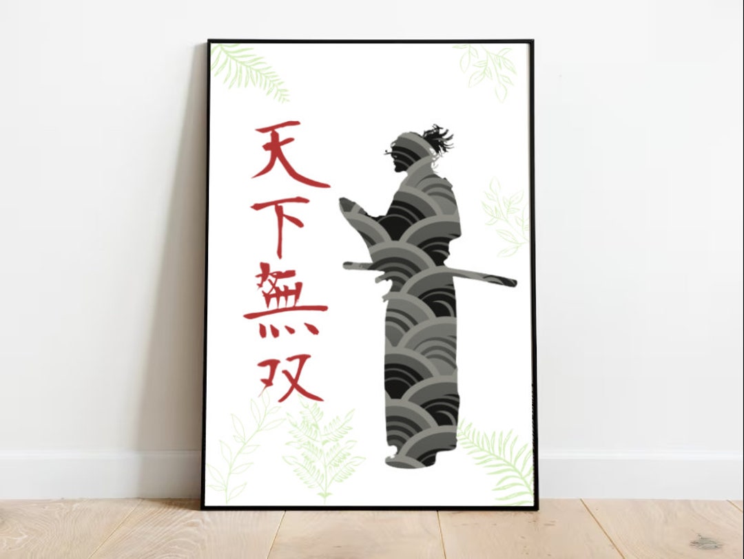 Miyamoto Musashi Poster Print, Vagabond Poster, Japanese Print, Stoic ...