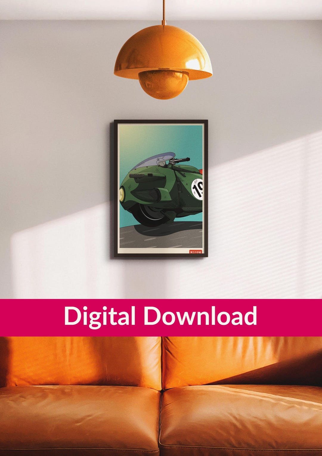 Dragon Ball Mecha Bike Poster: Retro Anime Art Print (digital Download ...