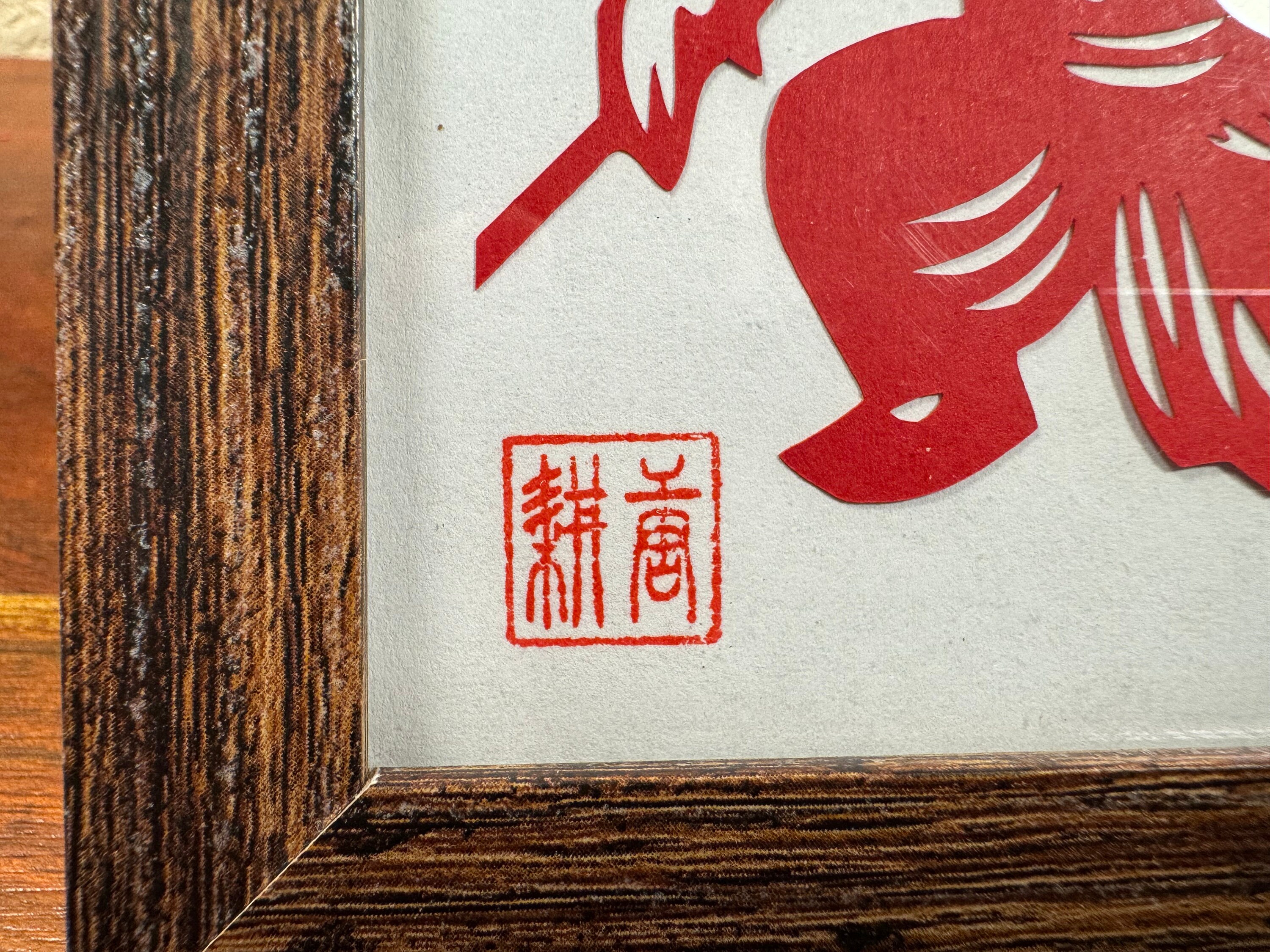 Chinese Kong Fu Paper Cut Stick Warrior Detailing Art Vibrant Red ...