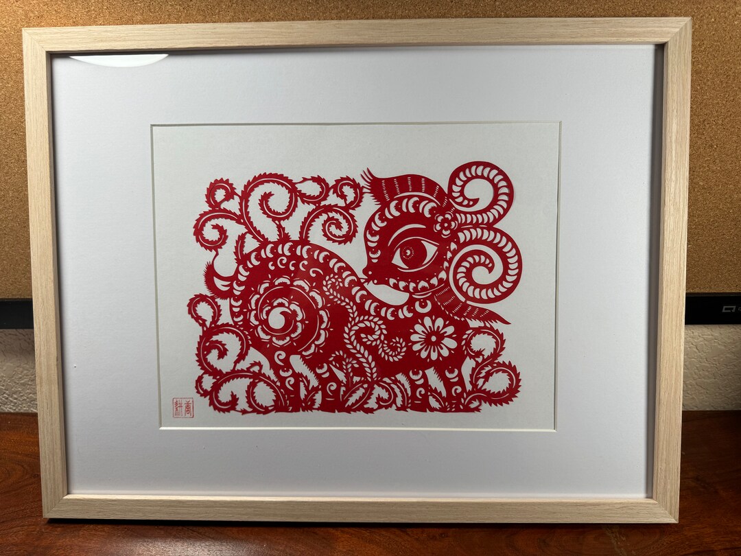Year of Goat Chinese Paper Cut Zodiac Paper Cutting Framed Lunar New ...