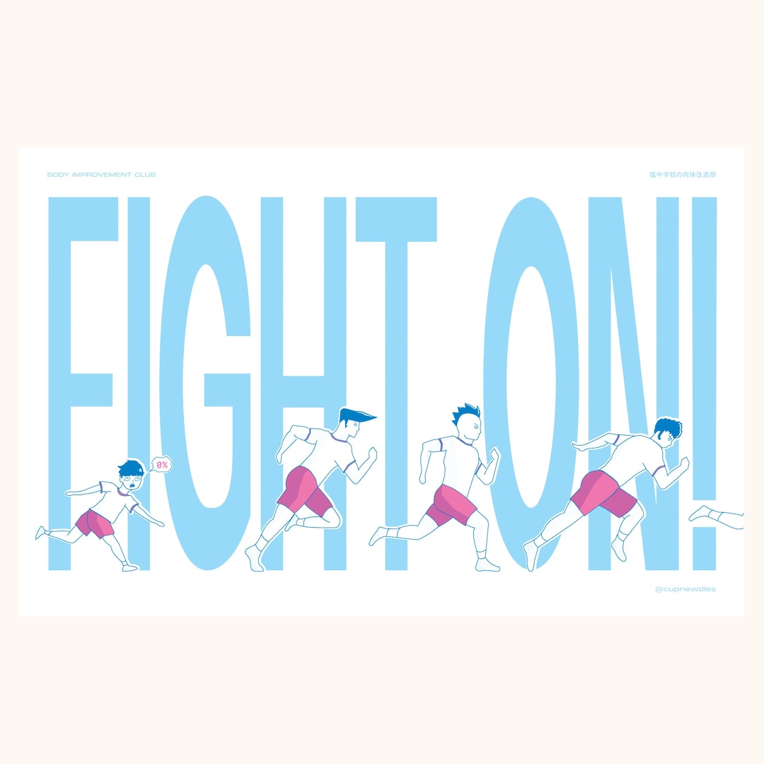 Fight on Body Improvement Club Art Print (8.5"x5.5" / 17"x11") - Etsy