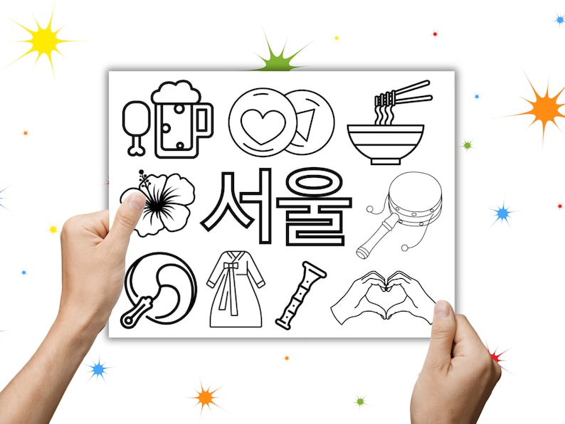 Korea Travel Coloring Pages, Asia Coloring Pages, Flag Coloring, Kids ...