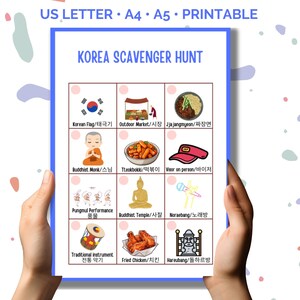Korea Scavenger Hunt Printable Clues - Korea Vacation - Korea Kids ...