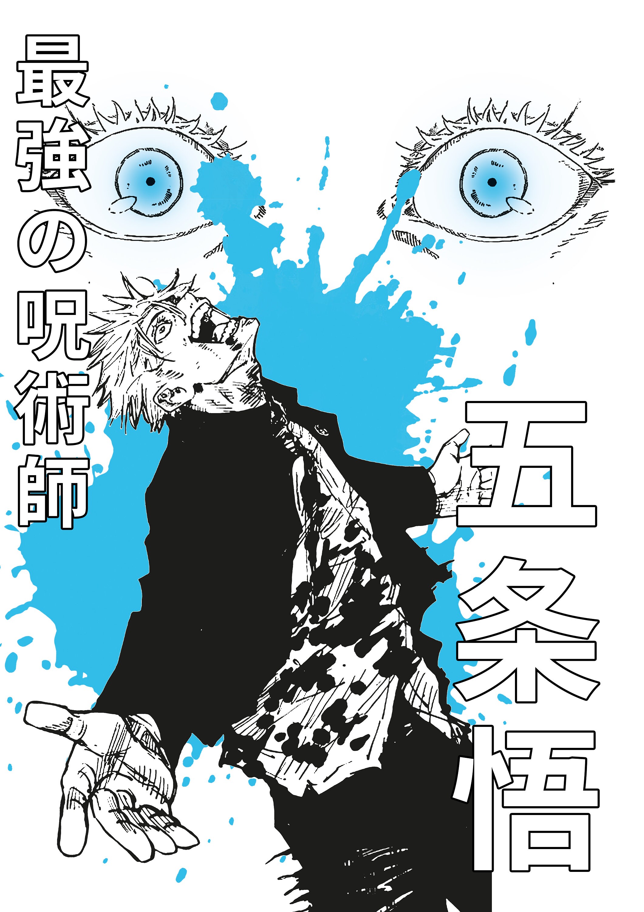 Anime Poster Jujutsu Kaisen Gojo Satoru, Anime Wall Art, Jjk Poster - Etsy