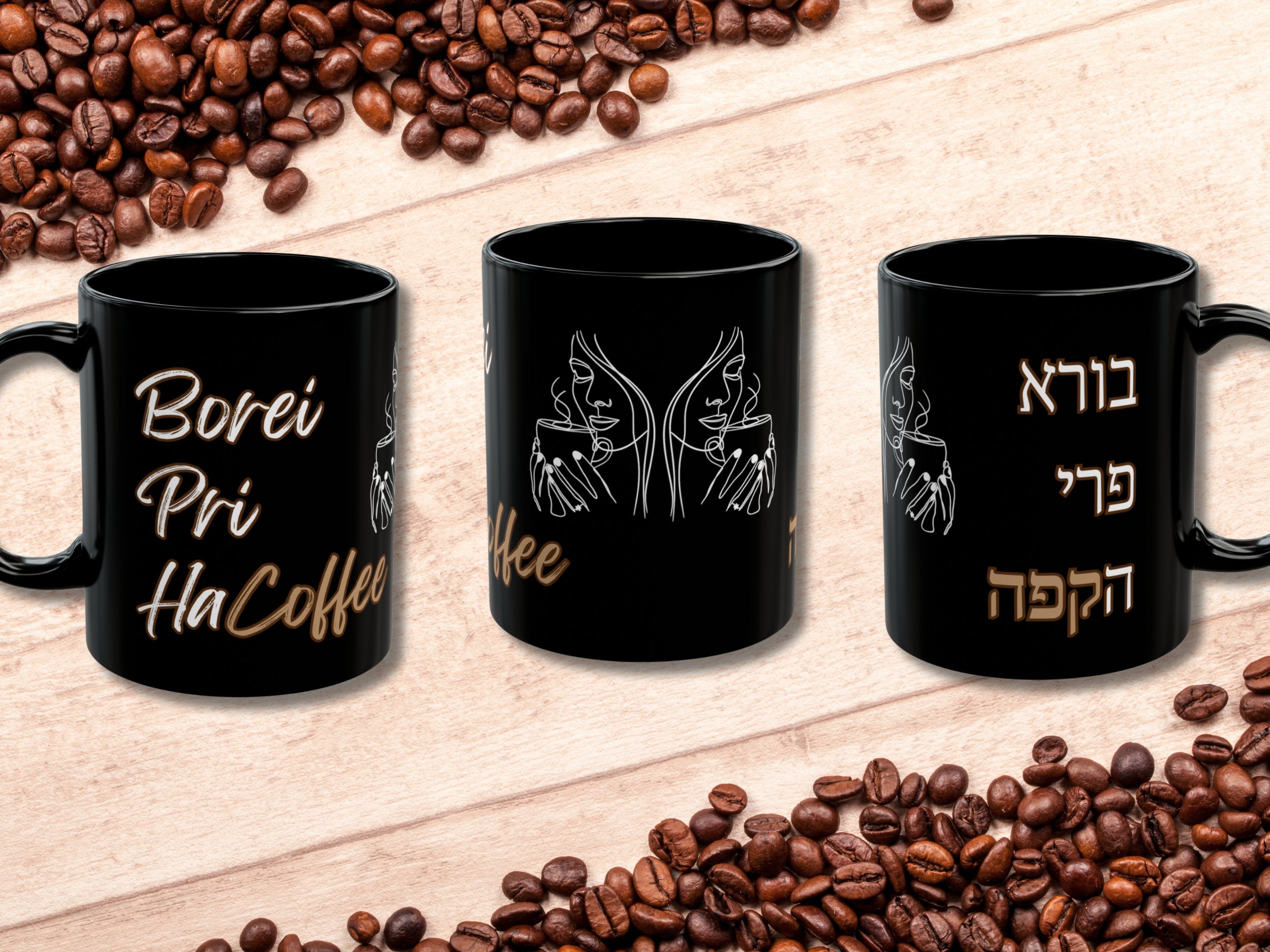 Hebrew Coffee Mug, Funny Jewish Gift, Jewish Hanukkah Gift, Judaica ...