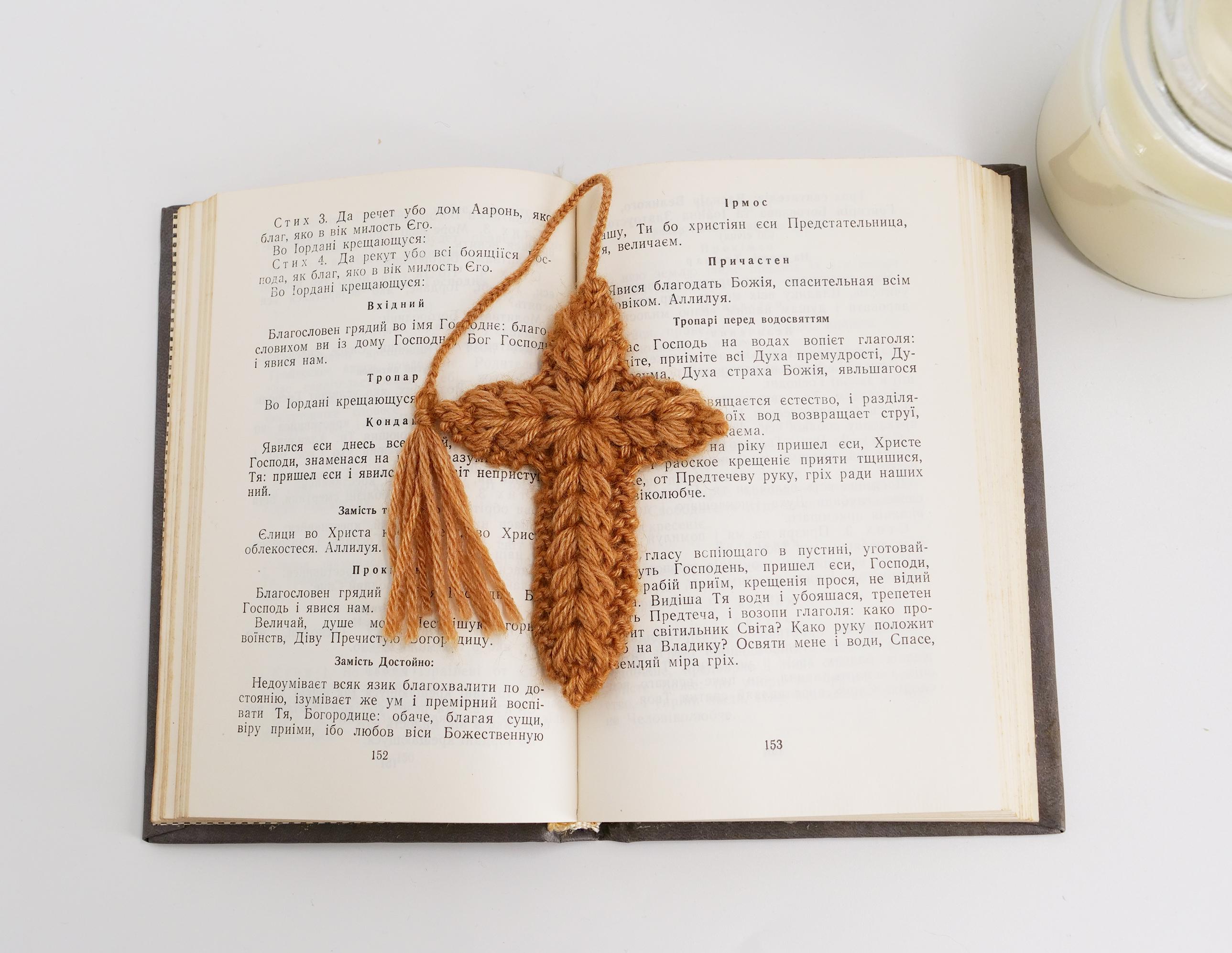 Knitting Pattern Cross Bookmark PDF | Easter Cross Bookmark | Easter ...