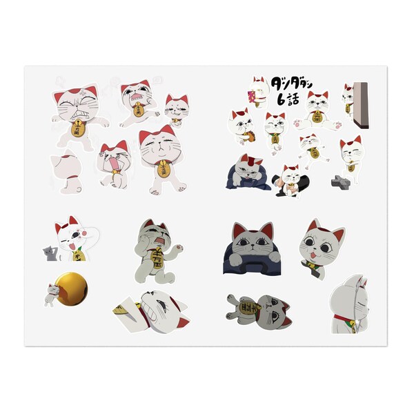 Dandadan Stickers - Etsy