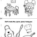 Chef Pretend Play Printables for Kids | Career Role Play Pack | Cooking ...